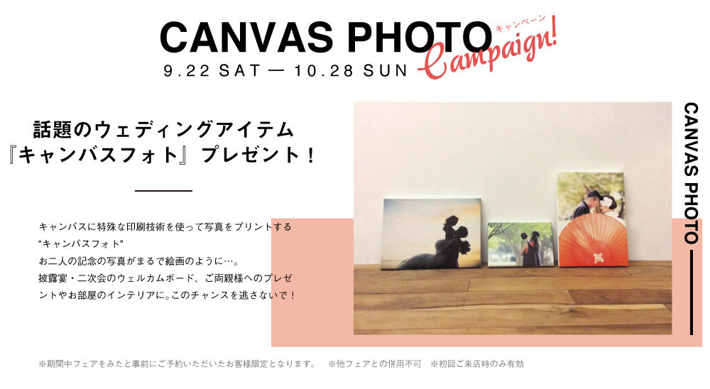 BIJOUPIKO 名古屋本店｜愛知県｜東海 | 結婚指輪・婚約指輪、エンゲージリングのBIJOUPIKO（ビジュピコ）